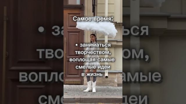 Солнце переходит в знак Водолея #солнце#водолей#астрология#школа#созвездие#ингрессия