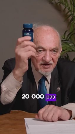 Профессор Дадали рекомендует PQQ бренда LIFE EXTENSION