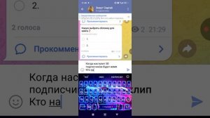 Рассказывай о своём телеграме