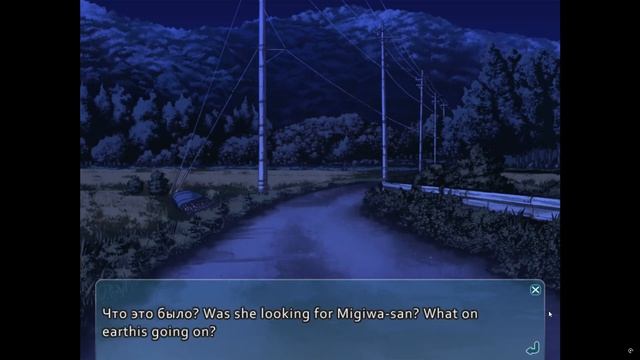 YOSUGA NO SORA / СВЯЗАННЫЕ НЕБОМ (VN) Прохождение на русском №18 - Рут Кадзуха Мигива