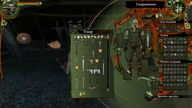The Witcher- Enhanced Edition. Часть 37. Радовид, Зелье от ликантропии, перья кокатрикса и другое