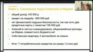 Причины появления долгов: разбор конкретных кейсов