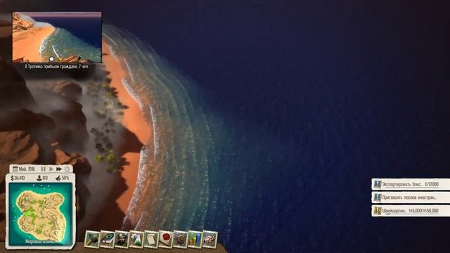 Tropico 5 Прохождение компании без комментариев Часть 4