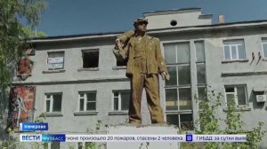 Мы это сделали! Сбор на народный памятник шахтёрам закончился!