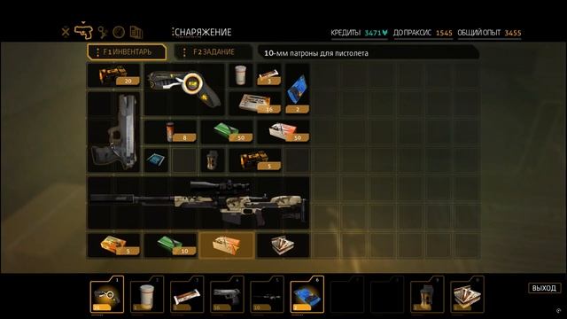 Deus Ex: Human Revolution Прохождение без комментариев №2