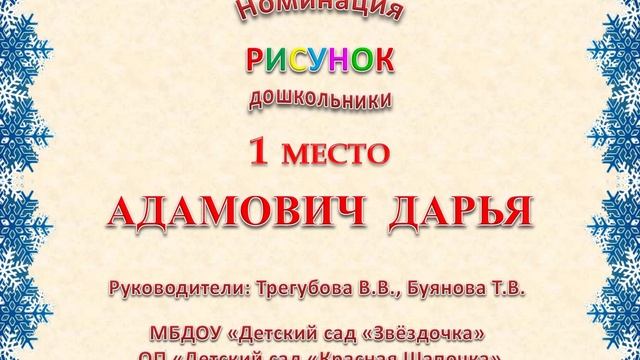 Презентация победителей фестиваля РЗ 2025 авто с музыкой