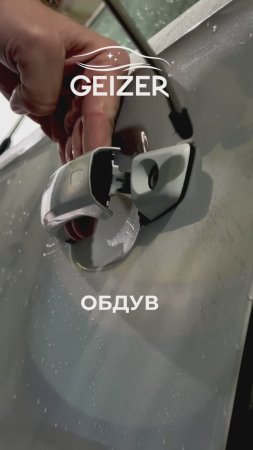 🌬️ Функция обдува: что это и как ей пользоваться? 🚗💦