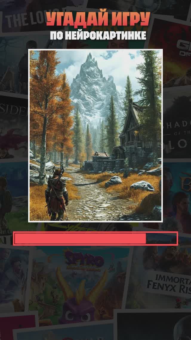 Угадай игру по нейрокартинке! #викторина #квиз #игры #шортс #рекомендации #хочуврек #рек #нейросеть