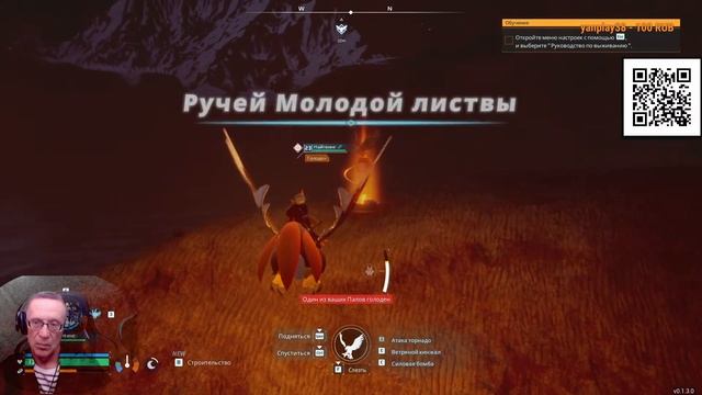 Palworld развитие , новые территории