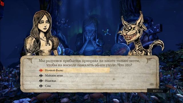 yt1s.com - - Прохождение Alice Madness Returns 14 Долина смерти_v720P