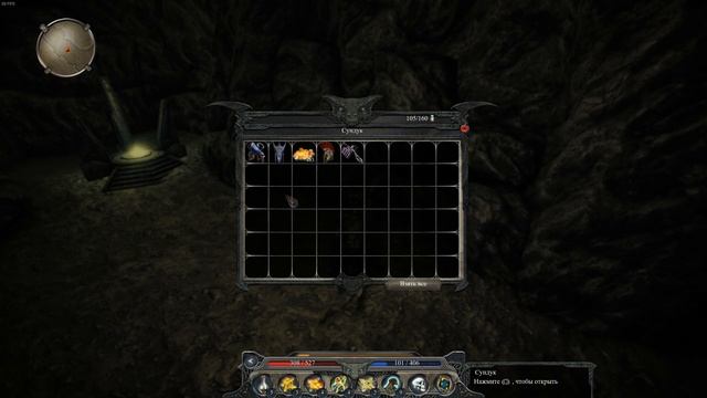 Прохождение без комментариев Divinity 2: Ego Draconis (Developer's Cut) Часть №13