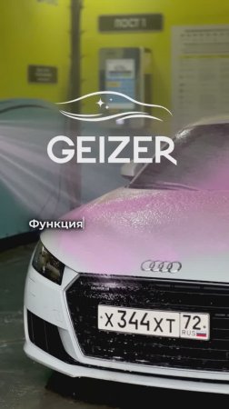 Та самая «розовая» пена — супер пена!
Смотрите подробнее о функции «Супер пена» в новом рилс!