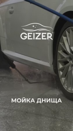 Знаете в чем отличие мобильной мойки днища от стационарной?
Расскажем в reel!