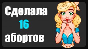 Не убедила даже бабушка ( Зашкварные истории из жизни / анекдоты )