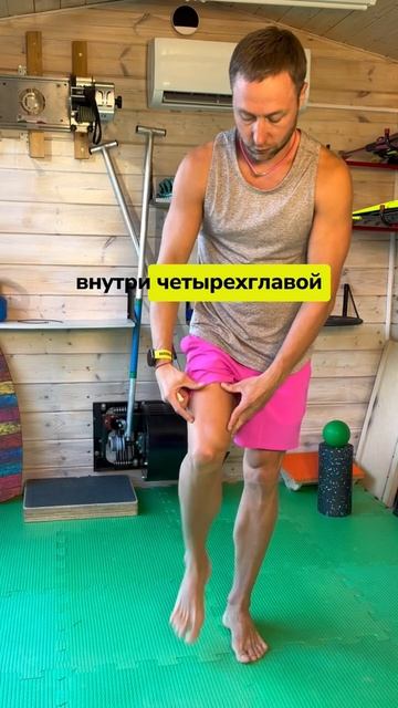 Делай это для здоровья хряща колена #больвколене #колено