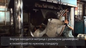 Штамповочный станок. Производство сварных отводов.