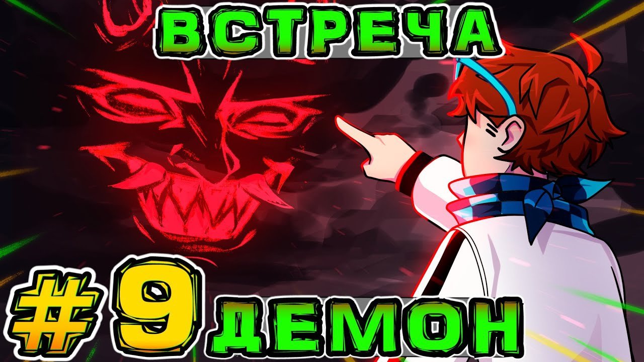 Lp. Игра Бога #9 ЛЮЦИУС: НАЧАЛО • Майнкрафт