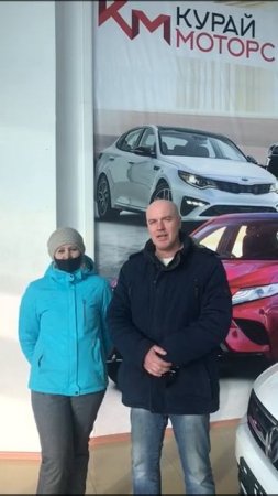 Подарки при покупке в кредит в автосалоне Курай Моторс