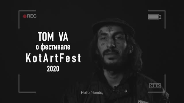 Интервью  - TOM VA - фестиваль KOT art FEST