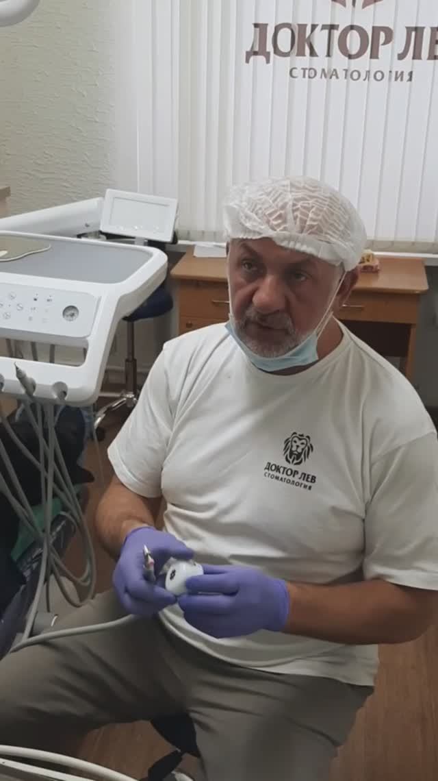 Доктор Лев про профгигиену полости рта
