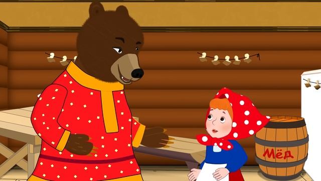 Русские народные сказки на выбор - Маша и медведь Л Н Толстой программа для школьников 1-2 класса
