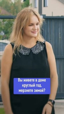 Обзор дома с алюминиевым остеклением. Полный обзор дома в ролике  #алюминиевыеокна  #остеклениедомов