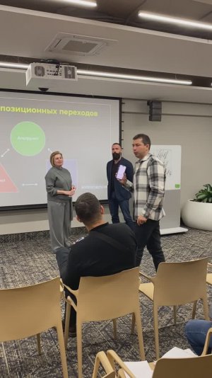 Тренинг для компании IRIS EXPERT