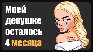 Бизнес на костях ( Зашкварные истории из жизни / анекдоты )