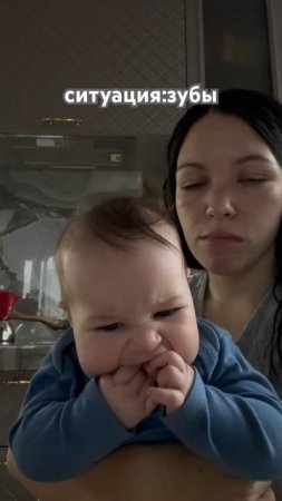Я и забыла, что зубы-это тяжко ♀️хелп,какое действенное средство, чтобы облегчить состояние?