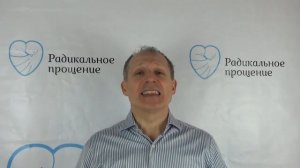 1 урок