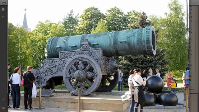Настоящая Царь-пушка!