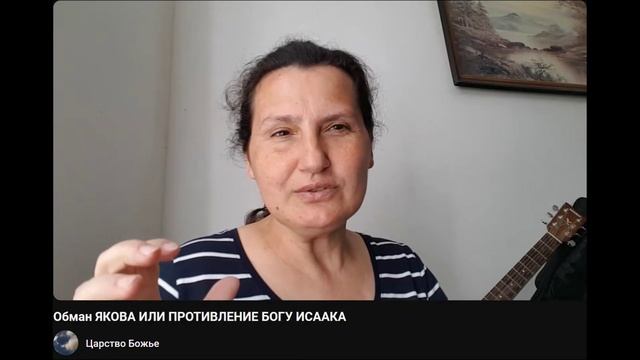 Обман Иакова или противление Богу Исаака