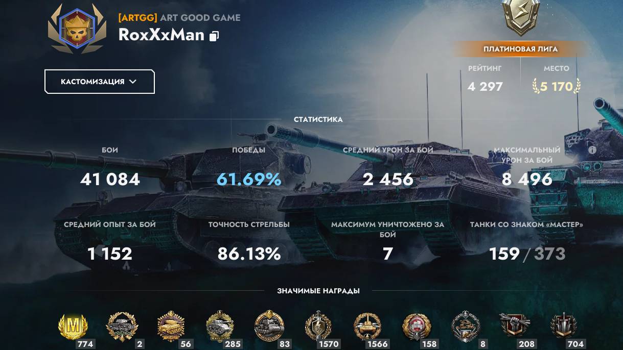 Взятие 3х отметок на Е100 и Амх 50Б #TanksBlitz
