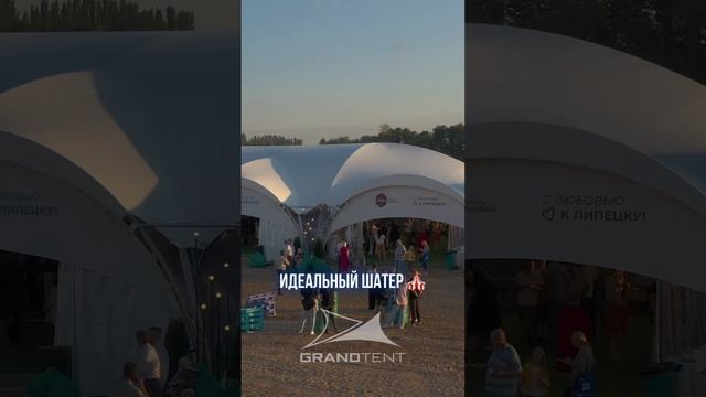 Арочные шатры от компании GRAND TENT #шатер #event #стройка #арочные #wedding #automobile