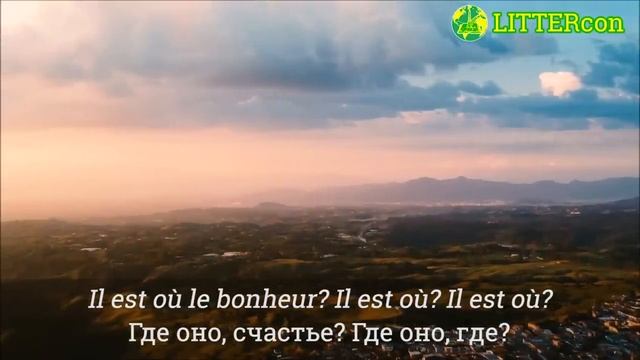 Christophe Maé – Il est où le bonheur (Перевод с русскими субтитрами) _ LITTERcon
