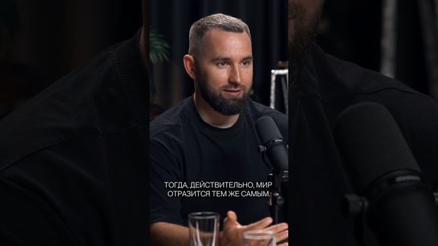 Как победить страх всё потерять? Смотрите полный выпуск с Михаилом Дашкиевым #shorts