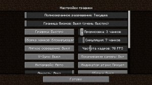 Обзор сервера рили ворлд