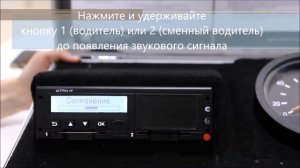 8. ШТРИХ-Тахо RUS: завершение работы