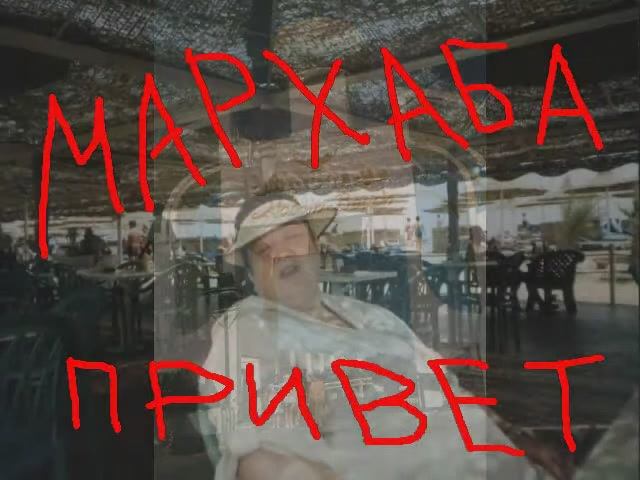 Учим Арабский (LeanArabia)