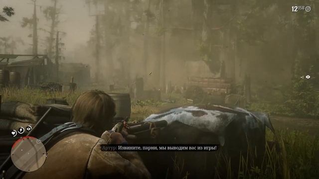 RED DEAD REDEMPTION 2 Прохождение без комментариев №12