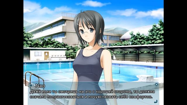 YOSUGA NO SORA / СВЯЗАННЫЕ НЕБОМ (VN) Прохождение на русском №7 (Рут Нао Ёрихимэ)