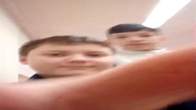 это второй