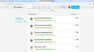Как заработать на бирже заданий Воркзилла от 2500 рублей. Биржа заработка Work-zilla