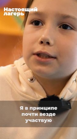 Я в принципе почти везде участвую