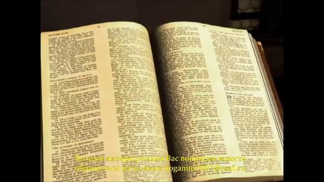 ПОСЛАНИЕ к РИМЛЯНАМ