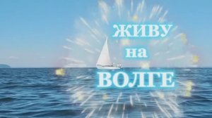 За СОМОМ по Волге!. #рыбалка #ловля_сома #на_волге