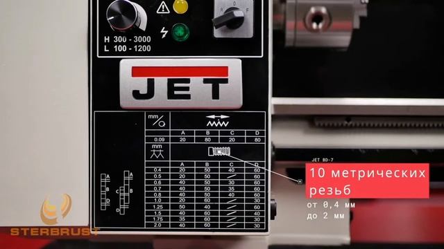 Настольный токарный станок Jet BD-7