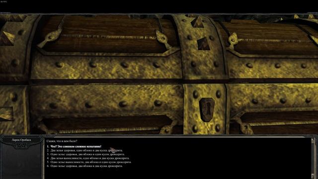 Прохождение без комментариев Divinity 2: Ego Draconis (Developer's Cut) Часть №14