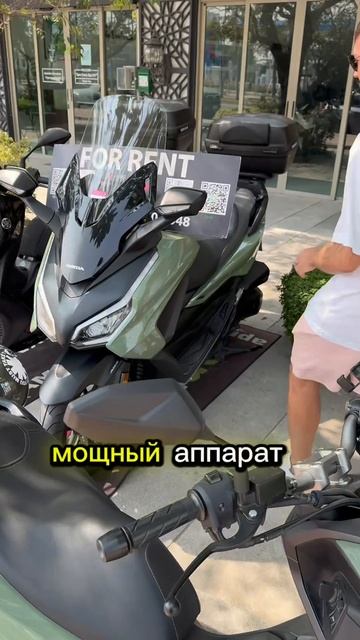 Меняем байк, и отправляемся своим ходом на остров Ко Чанг #vottakitochka #воттакиточка #travel
