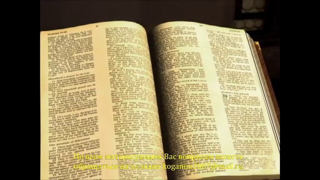 ПОСЛАНИЕ 1 ИОАННА